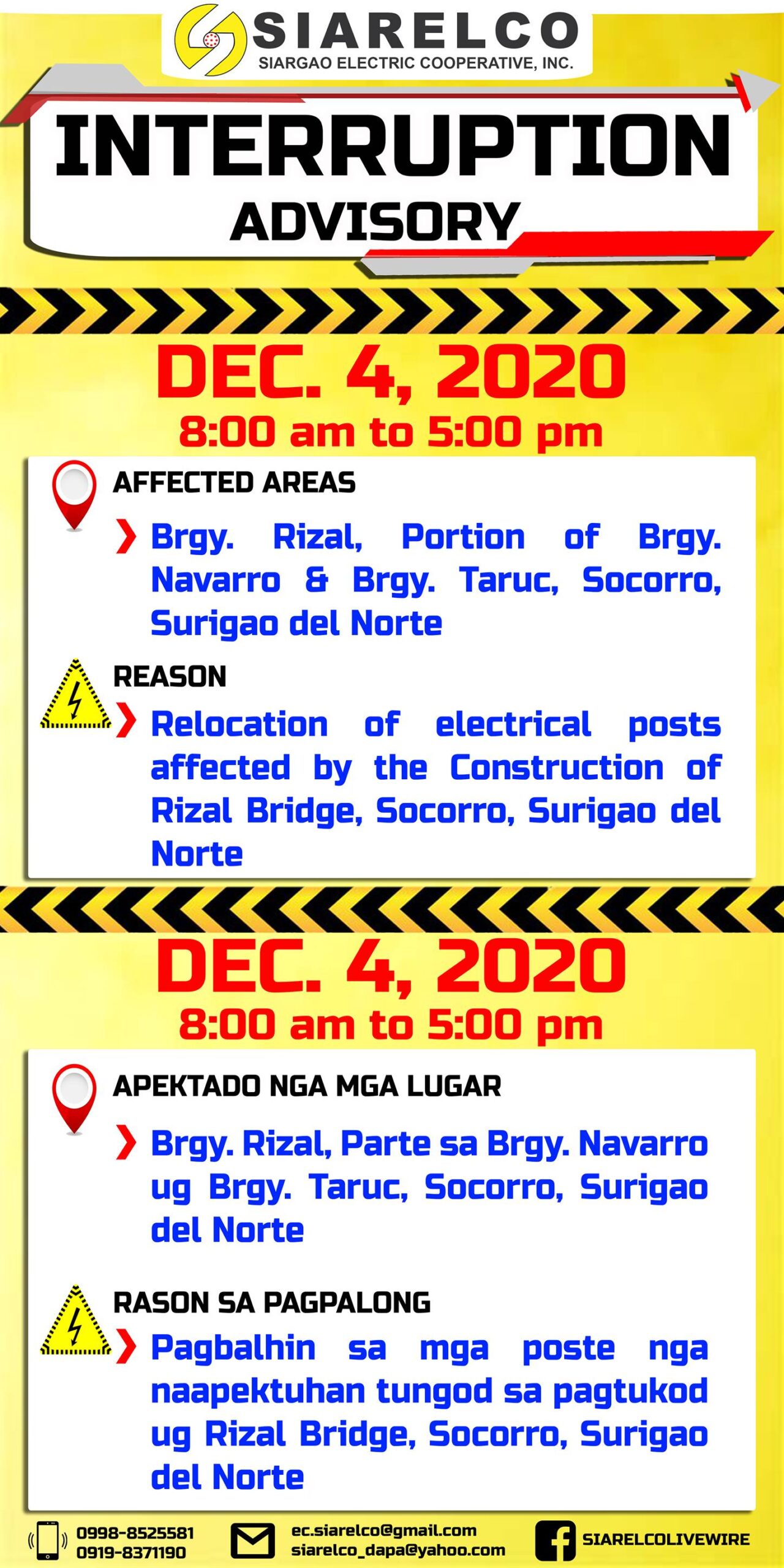Scheduled Power Interruptions (December 3 & 4, 2020) - Radio ...